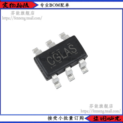 IRLMS6702TRPBF 封装SOT-23-6 丝印CGLAS 场效应管P沟道 1件=2个