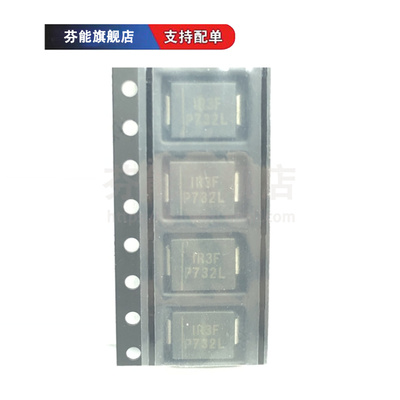 30BQ040TRPBF 30BQ040 丝印V3F 肖特基二极管 1件=2个