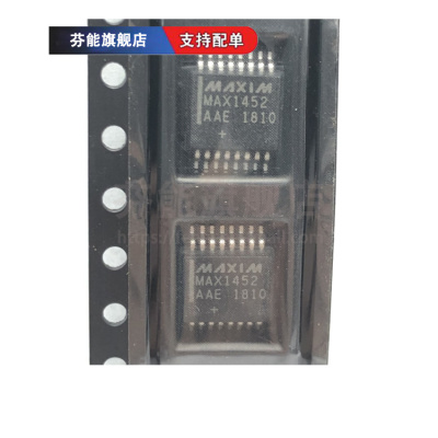 MAX1452AAE+T 丝印MAX1452AAE 贴片SSOP-16 传感器接口