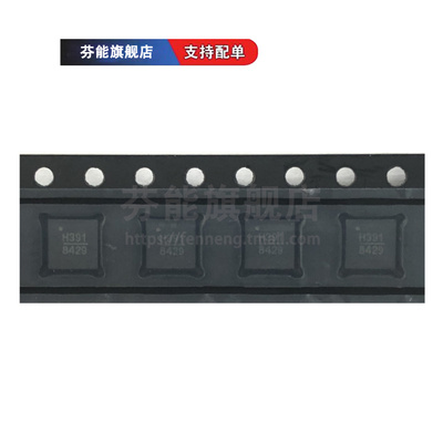 HMC391LP4E 丝印 H391 贴片QFN24 窄带低功耗放大器