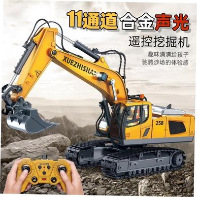 Children'slarge alloy remote control excavator toy挖掘机新款