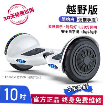 balance kids fun self balancing electric scooter hoverboard