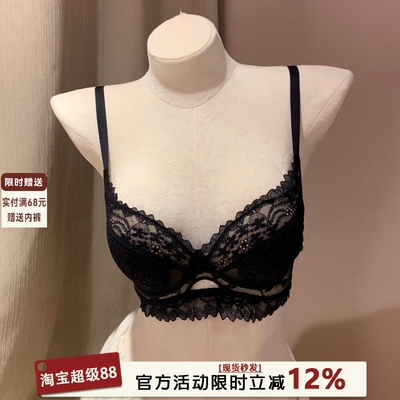 黑色蕾丝内衣女小胸聚拢显大上薄下厚aa杯平胸专用上托防下垂文胸
