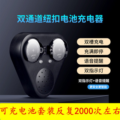 LIR2032汽车钥匙钥匙电池2025