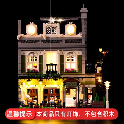 灯饰 适用乐高10243巴黎餐厅积木配件创意街景系列LED灯具灯光组