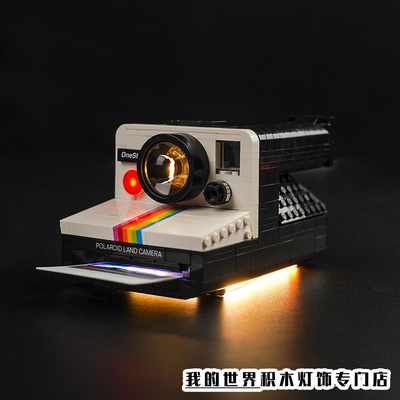 Vonado灯饰21345宝丽来灯光