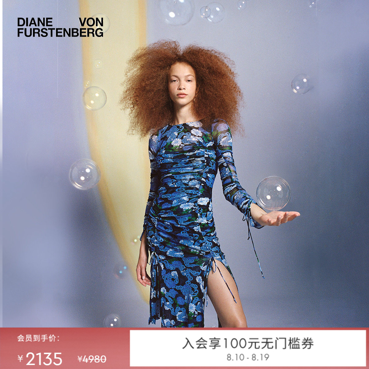 [弹力网纱]DVF圆领艺术印花长袖弹力网纱轻薄显瘦连衣裙DL4R001