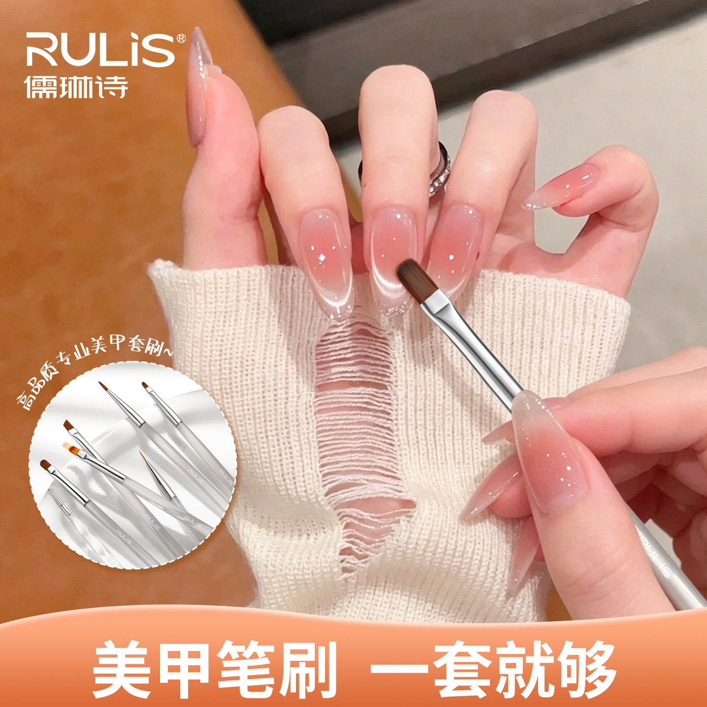 儒琳诗美甲笔美甲店工具美甲笔刷套装全套专用指甲美甲刷美甲神器