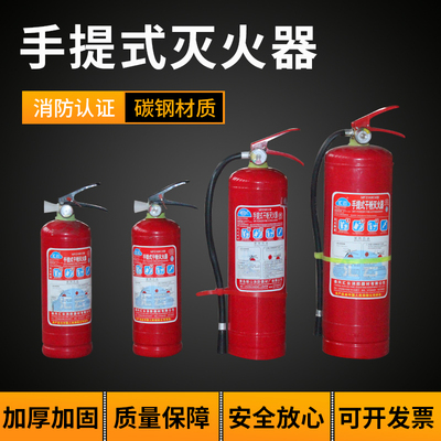 救生筏艇船用灭火器船用干粉灭火器2/4/5/6/8KG船级社CCS认证
