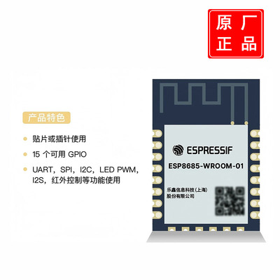 单片机双核模块量大价优