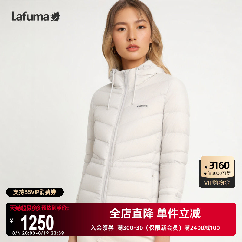 LAFUMA乐飞叶户外通勤情侣轻量羽绒服男女冬季短款保暖上衣外套