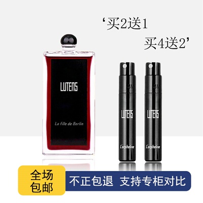 柏林少女孤儿怨孤女大写檀香林之妩媚修女冷水松林深邃挽歌香水