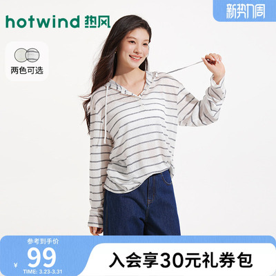 热风2026年女士薄款戴帽长袖T恤