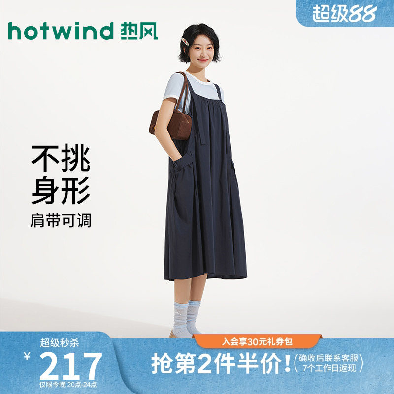 热风背带连衣裙2026年夏季新款女士减龄宽松无袖蝴蝶结A字长裙