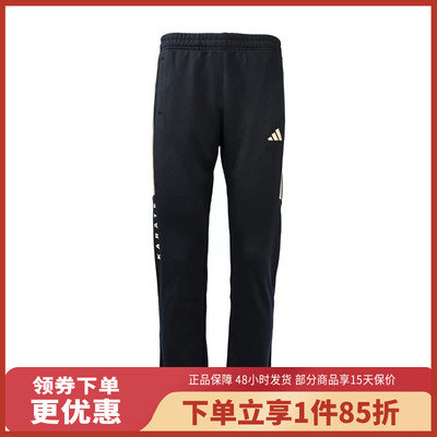 adidas/阿迪达斯武博儿童KARATE长裤TR30PR1K-BG
