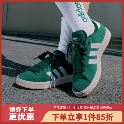 阿迪达斯（adidas）GRAND COURT BASE 00S 运动休闲面包鞋IH6187