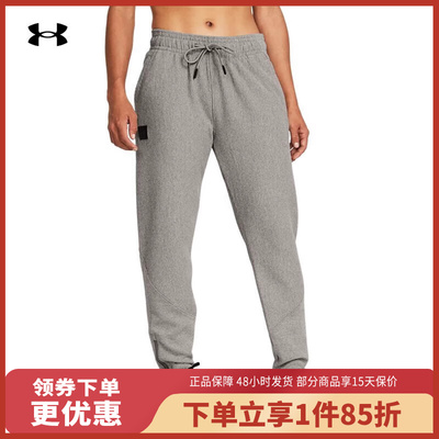 安德玛（Under Armour）运动抓绒长裤女子 1379778-294
