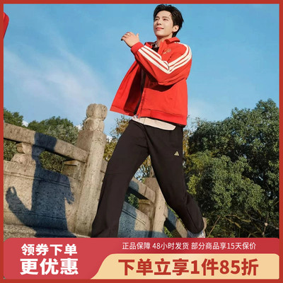 Adidas阿迪达斯马年新年款直筒运动裤2026春男针织长裤KE4065