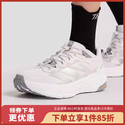 阿迪达斯（adidas）男女鞋TERREX FREEHIKER LT运动休闲鞋KK1879