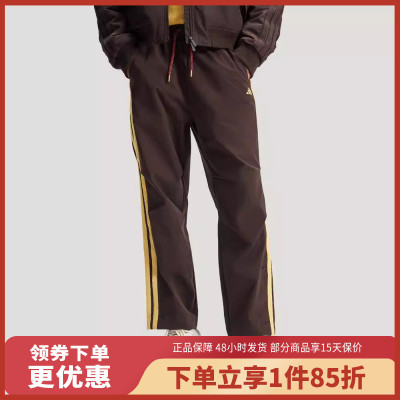 Adidas阿迪达斯26年新年款男子防水梭织运动长裤可束脚KE4063