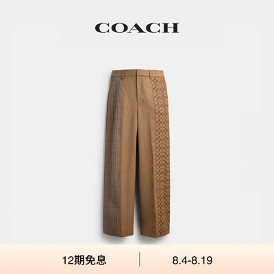 COACH/蔻驰女士COMBO格纹西裤长裤子休闲舒适宽松高级感