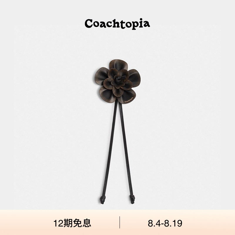 Coachtopia/蔻驰之城玫瑰手袋挂件包挂挂饰精致高级感