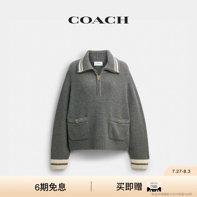 【新款】COACH/蔻驰女士HERITAGE C半拉链针织POLO衫长袖上衣气质