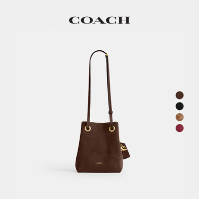 【新品】COACH/蔻驰女士老花/仿麂皮 JADE拉绳包斜挎包单肩包高级