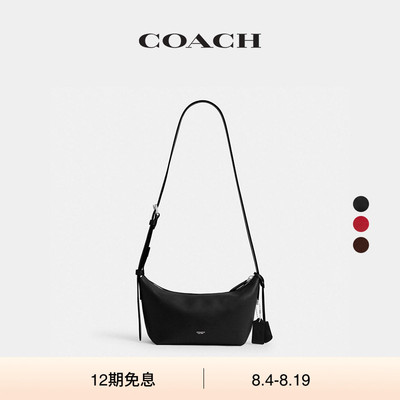 【礼物】COACH/蔻驰男女同款MOTT 22号单肩背包斜挎包