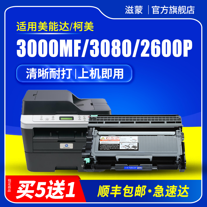 【P】优惠券商品大全_P价格图片_天猫淘宝优惠_综合排行-虎窝淘