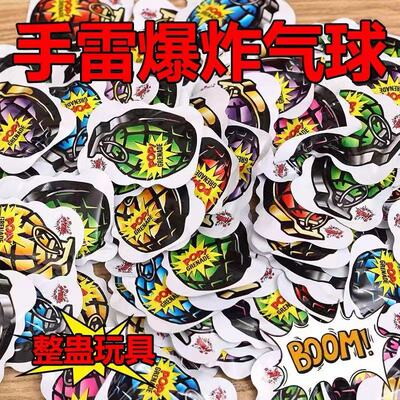 儿童自动充气自爆仿真手地雷炸包户外整蛊恶作剧惊吓玩具神器套装