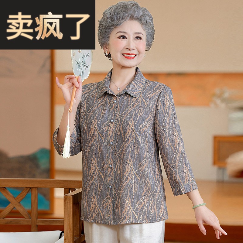 老年人女夏装衬衫七分袖妈妈套装夏季薄款奶奶衣服老太太老人衬衫