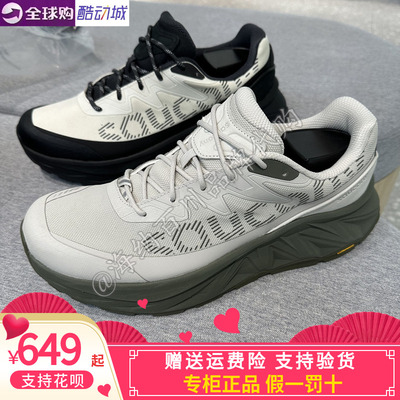 索康尼越野跑步鞋缓震徒步鞋