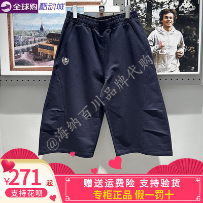 Kappa卡帕2026夏新款女针织短裤运动七分裤休闲裤K0G42CQ02A