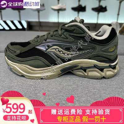Saucony索康尼休闲运动鞋