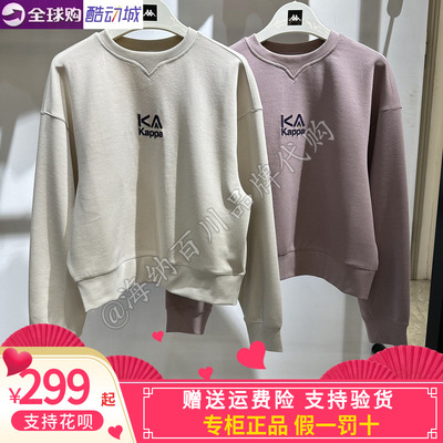 卡帕背靠背Kappa女子2025冬款运动休闲针织圆领卫衣K0F82WT81