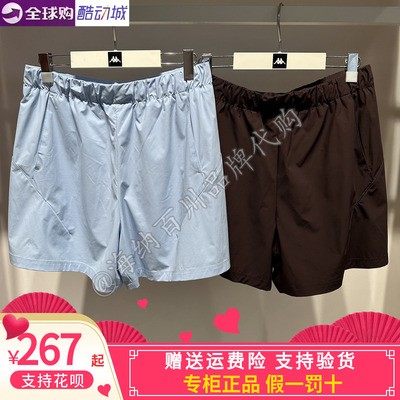Kappa女子运动休闲短裤