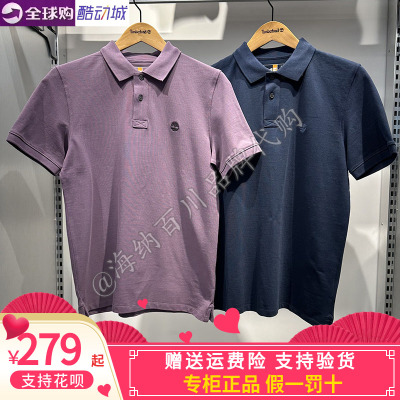 添柏岚男款休闲短袖T恤POLO衫