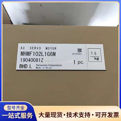 #电机 MHMF102L1G6M  松下伺服电机  全新