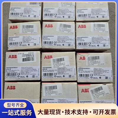 ABB模块DI524B8/DC523B7/AX522B9/A