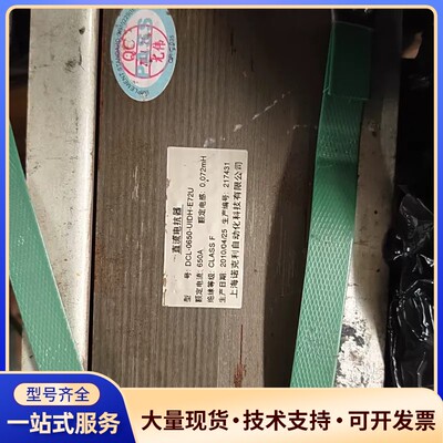 上海诺克自动化DCL-0850-UIDH-E72U直流电抗器