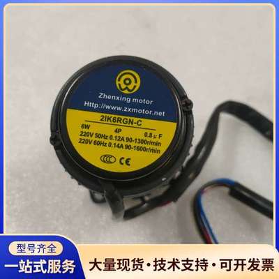 全新齿轮减速电机Zhenxing motor，型号2IK6R