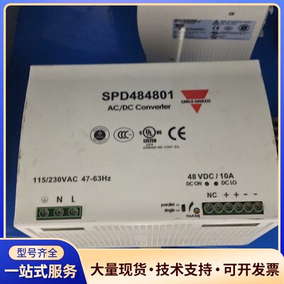 瑞士佳乐CARLO GAVAZZI电源，型号SPD48480询价
