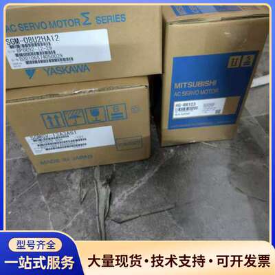 安川伺服电机SGM-08U2HA12，GMGV-13A3A6