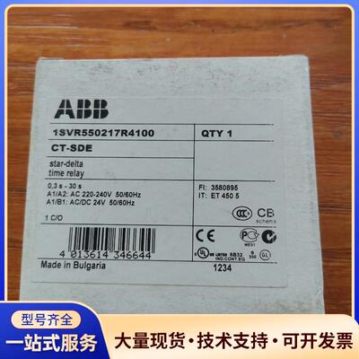 ABB时间继电器CT-ERE 1S550107R410议价0