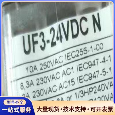 KUHNKE德国UF3B-24VDCN ; UF3-2议价0