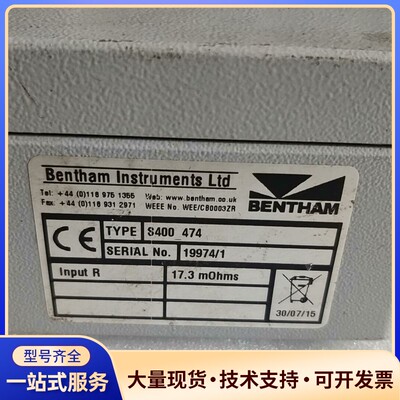 Bentham S400 474，原装拆机，实物拍摄。输入阻询价