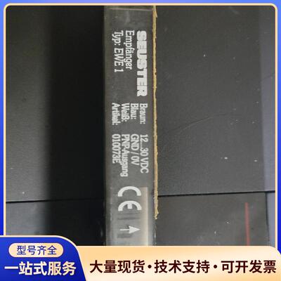 德国SEUSTER，感应传感器 010073E，EWE1.