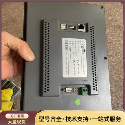 昆仑通态触摸屏TPC1061Ti拆机一个 成色不错 功能完好询价