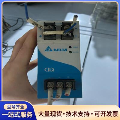 台达 EOE12010002 开关电源议价0